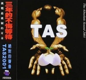 The Absolute Sound 1998 Best CD Audiophile - Audiophile Music